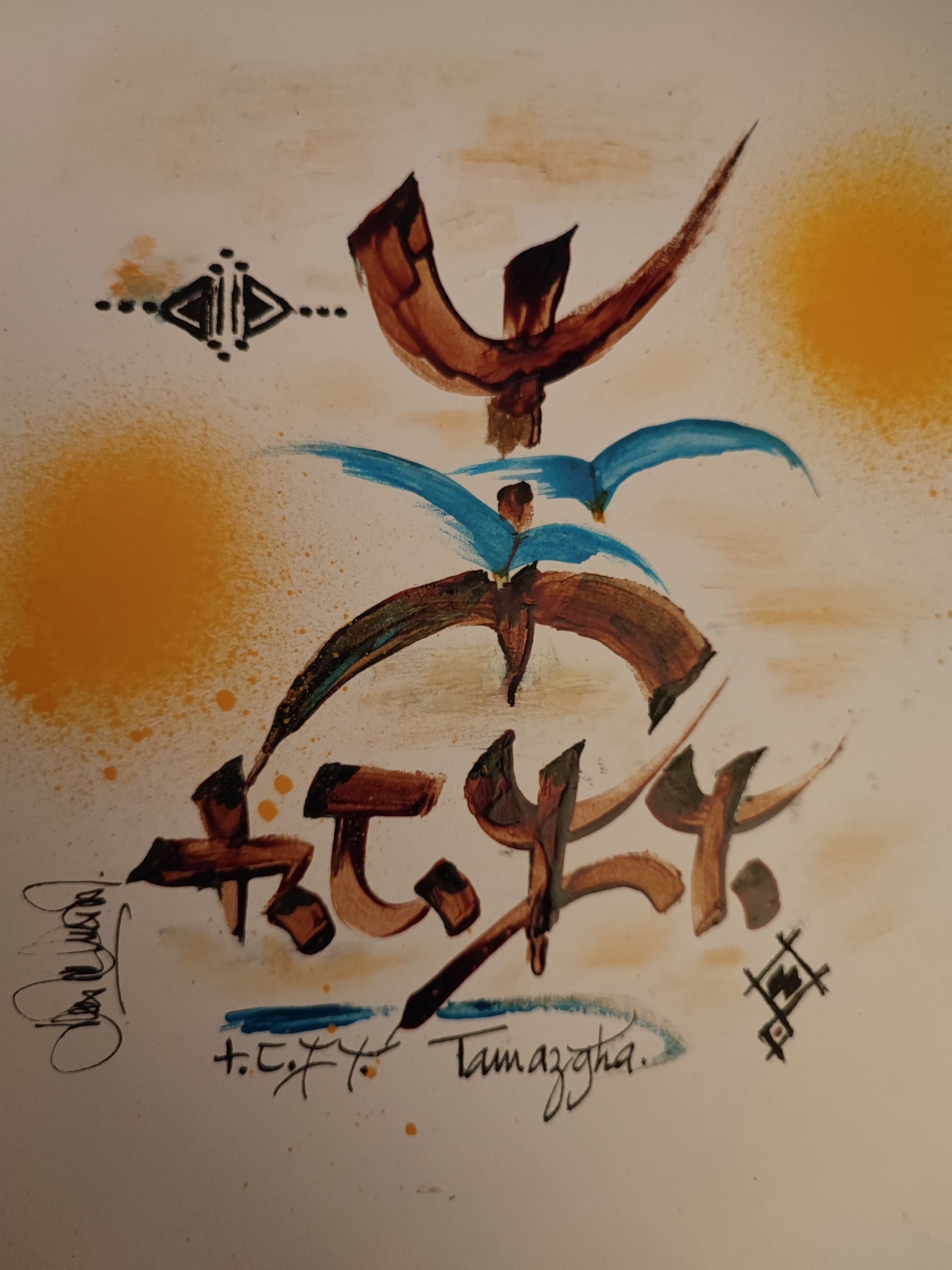 Festival Tamazgha 19e édition | Sud Culture - Actualité adhérents